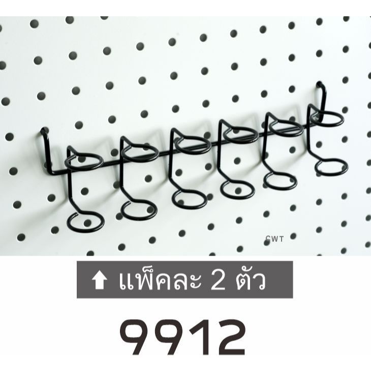 ตะขอ ลวดแขวน ฮุค แขวนเครื่องมือ แขวนปืน ผนังรู เพ็กบอร์ด pegboard hook ...