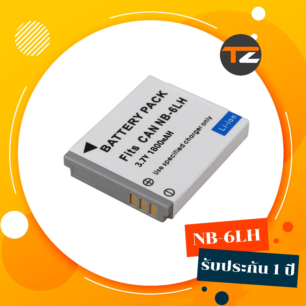 แบตเตอรี่ NB-6L NB-6LH สำหรับ Canon PowerShot | Shopee Thailand