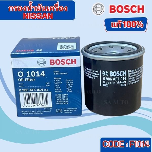 Bosch กรองน้ำมันเครื่อง Nissan March, Almera, Tiida, NEO F1014 | Shopee Thailand