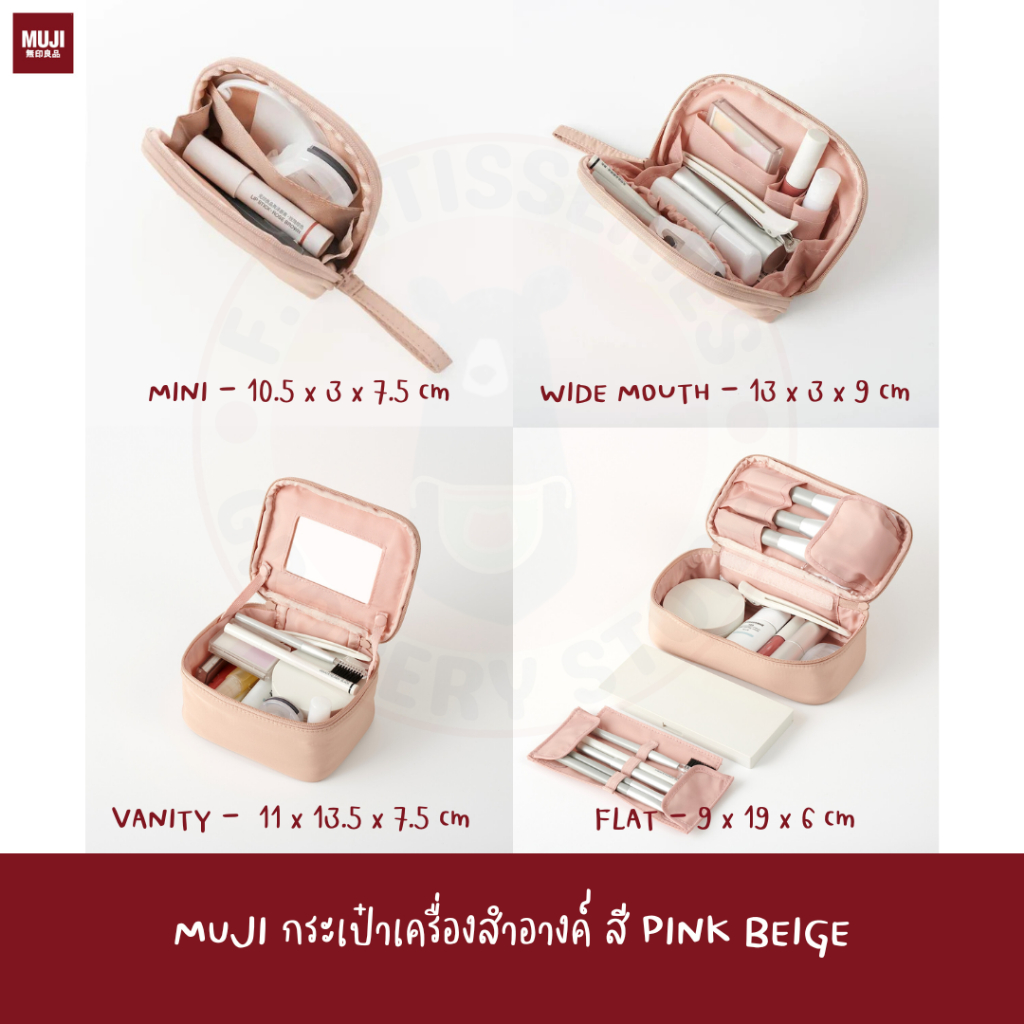 2024 MUJI กระเป๋าเก็บเครื่องสำอาง Polyeste Mini Pouch Pink Beige make ...