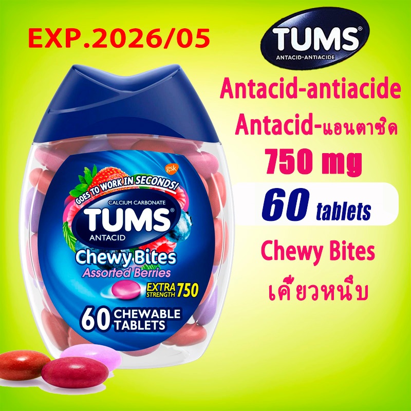 TUMS Chewy Bites Berry Antacid Chews Calcium carbonate tablets antacid ...