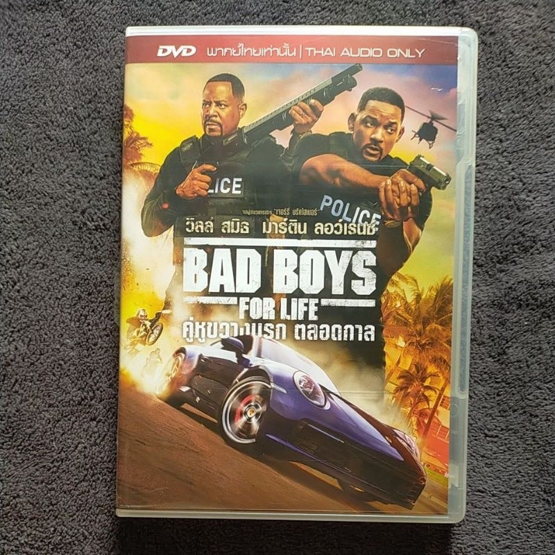 Dvd Bad Boy For Life คู่หูขวางนรก ตลอดกาล (เสียงไทยเท่านั้น) (มือสองสภาพดี) (แผ่นแท้100% ...