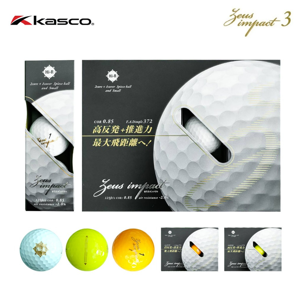 NEW KASCO ZEUS IMPACT 3 GOLF BALL (3peice ball) NON-CONFORMING BALL ลูกกอล์ฟ 3 ชั้น ตีไกล เพิ่ม ...