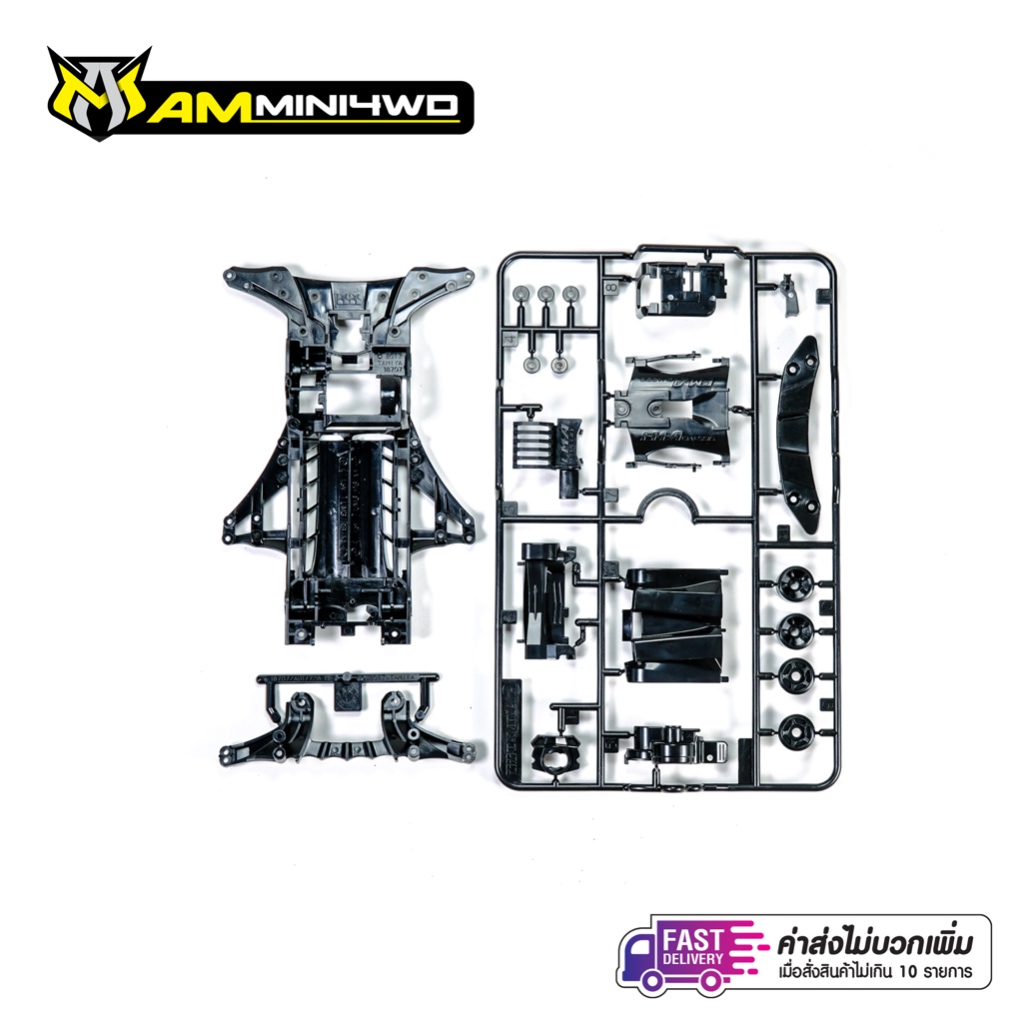 โครง Tamiya FMA Chassis พร้อมหางและพาร์ท Mini4WD | Shopee Thailand