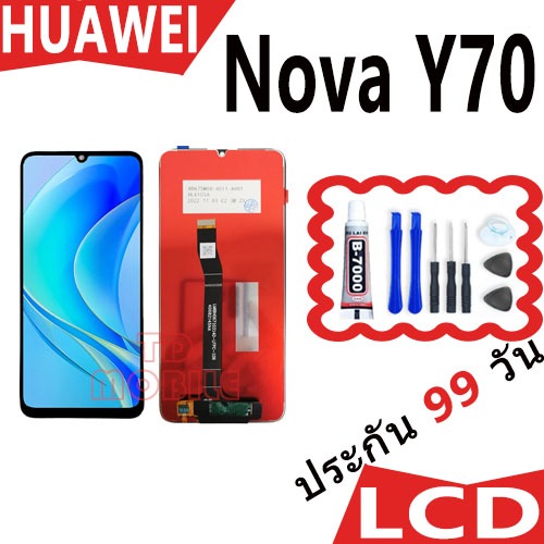 หน้าจอ LCD huawei Nova Y70 Display จอ + ทัช อะไหล่มือถือ อะไหล่ จหัว ...
