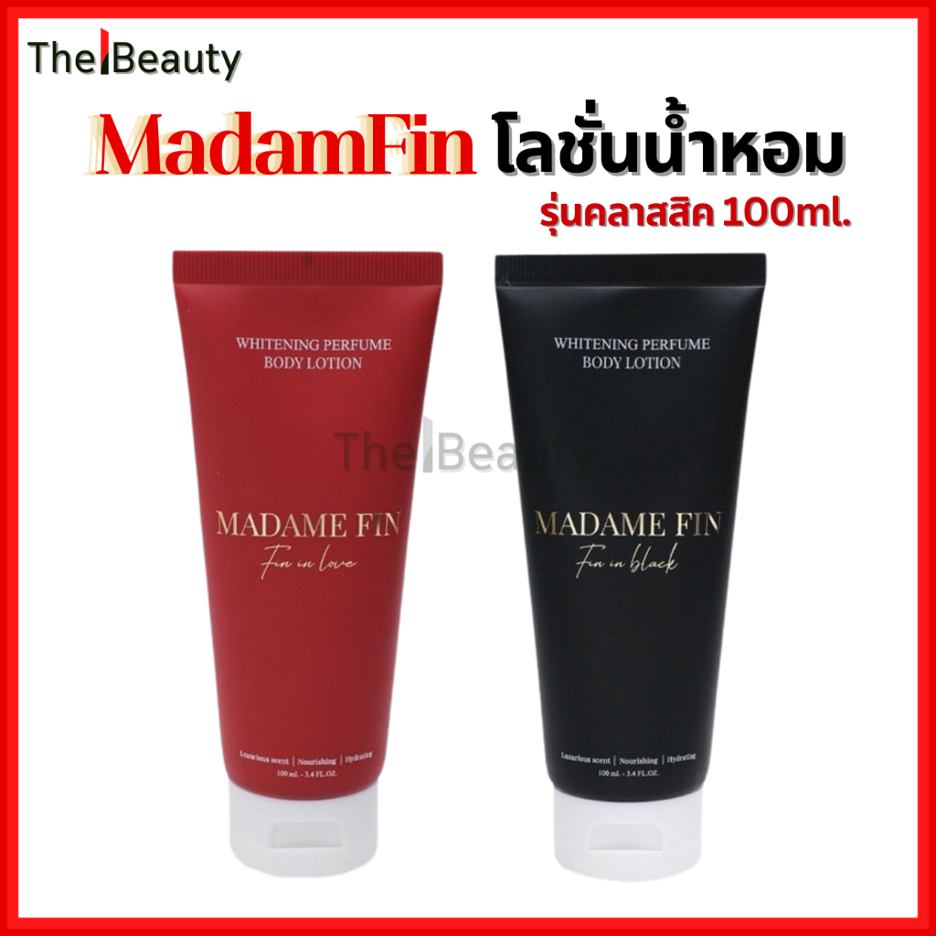 Madam Fin มาดามฟิน โลชั่นน้ำหอมคลาสสิค Whitening Perfume Body Lotion ...