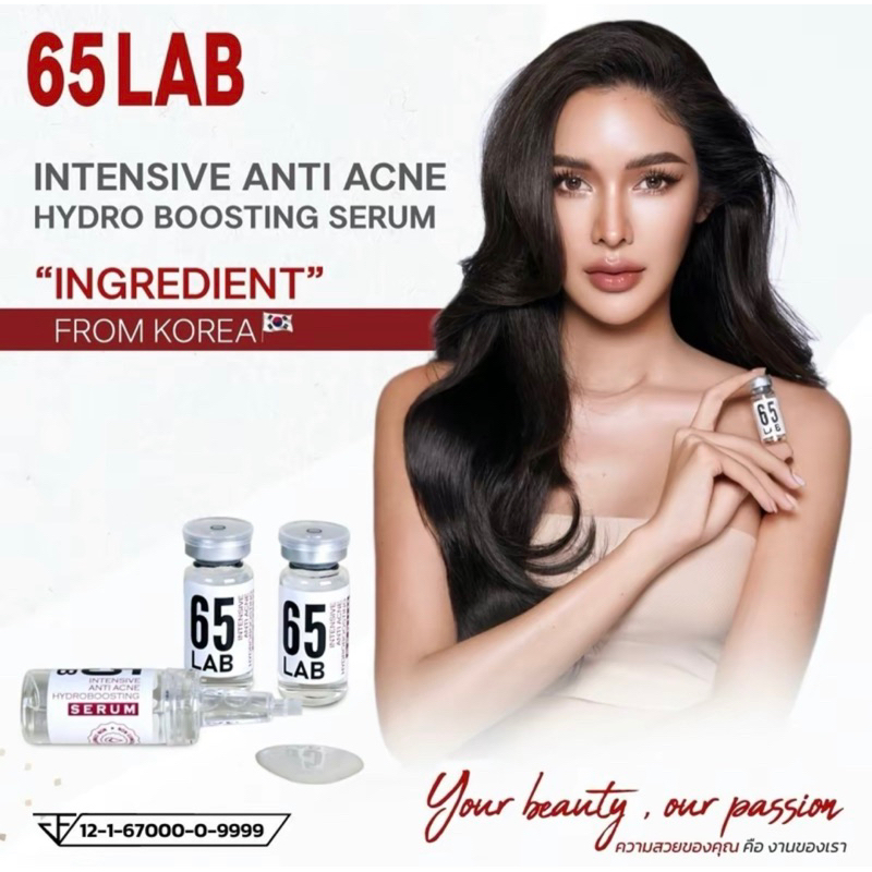 (65LAB 10ml. 1ขวด) 65LAB Intensive anti acne hydro boosting serum เฆรั่มบำรุงผิว 10ml. | Shopee ...
