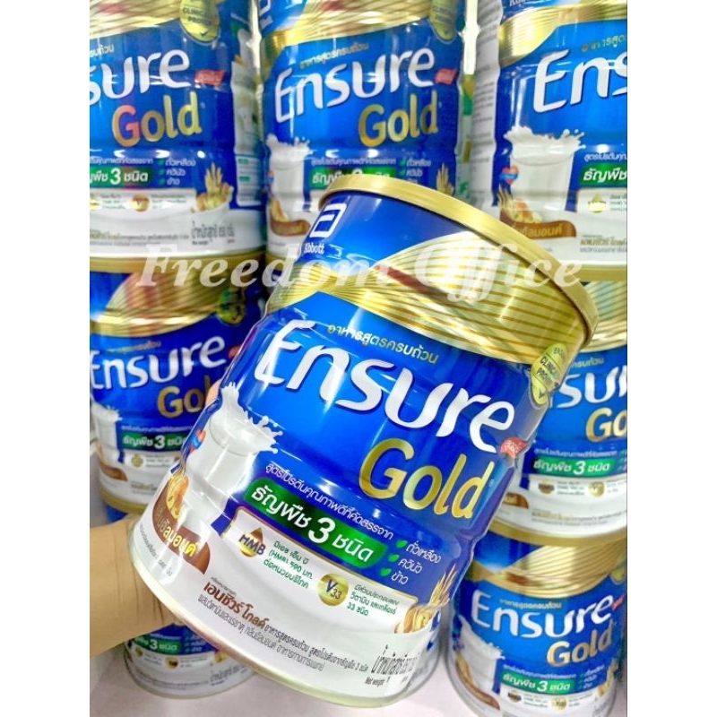 Ensure Gold Almond 850g. | เอนชัวร์ โกลด์ กลิ่นอัลมอลล์ 850 กรัม ...