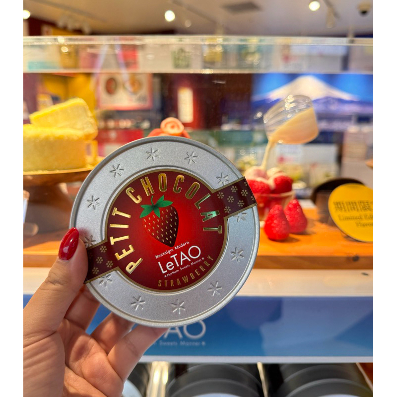 พร้อมส่ง Letao petit chocolate strawberry Hokkaido white chocolate ช็อกโกแลตเคลือบสตอเบอรี่เต็ม ...
