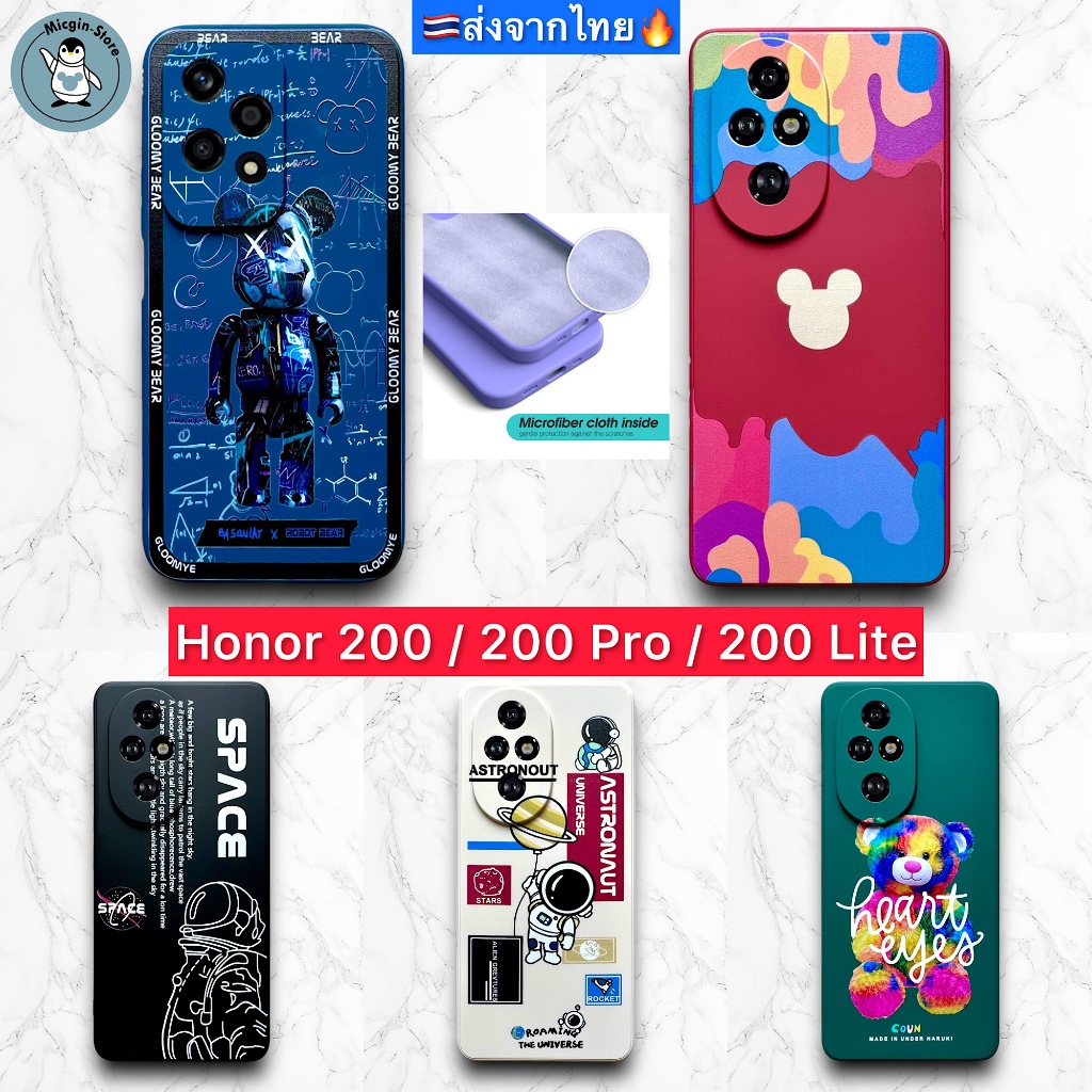 เคส Honor 200 / Honor 200 Pro / 200 Lite Case Silicone นุ่ม กันกล้อง ...