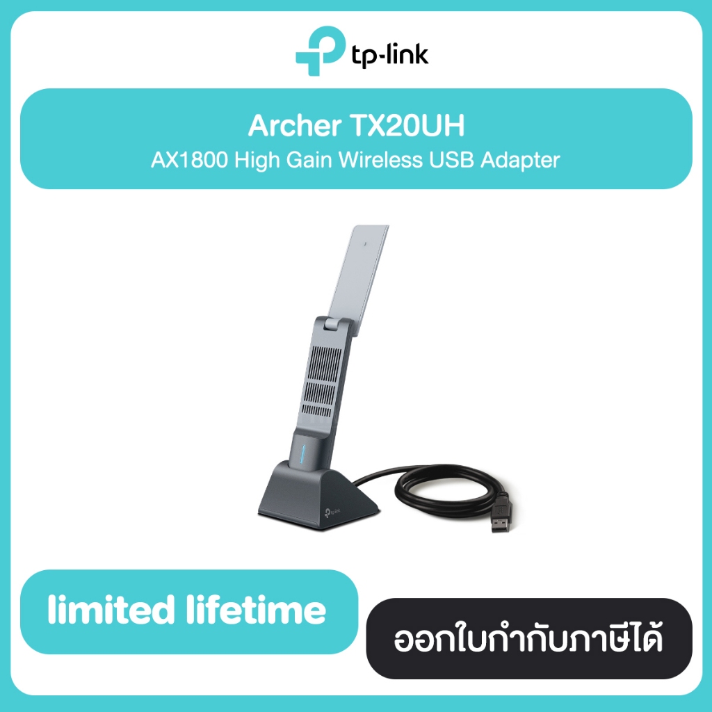 TP-Link Archer TX20UH New AX1800 High Gain Wireless USB Adapter ประกัน ...