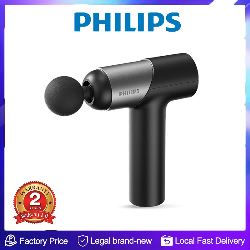 Philips Massage Gun PPM7323 เครื่องนวดไฟฟ้า ปืนนวดไฟฟ้า นวดกล้ามเนื้อ ...