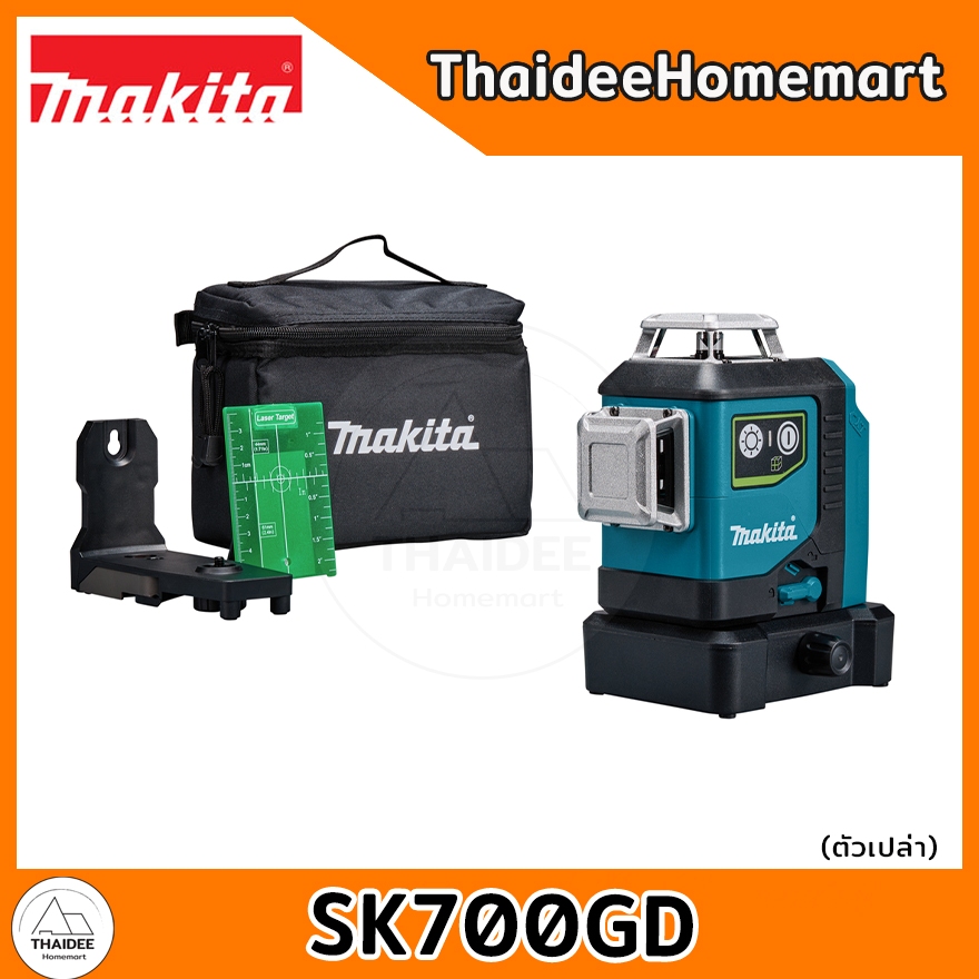 MAKITA เครื่องวัดระดับน้ำเลเซอร์ไร้สาย 12V 8 เส้น แสงเขียว SK700GD ...