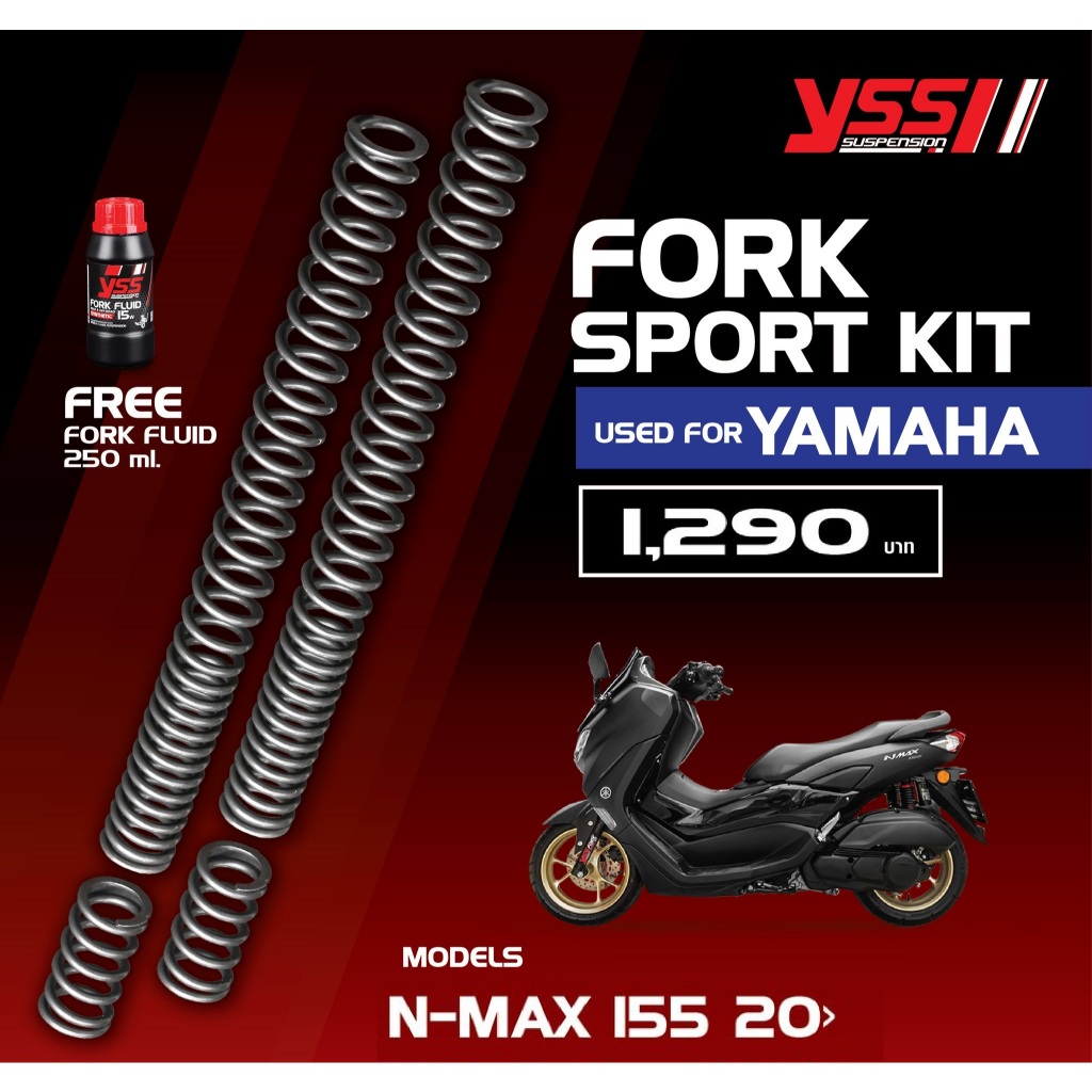 YSS ชุดอัพเกรดโช้คหน้า NMAX 155 ปี 2020-2023 โหลด 1.5 นิ้ว ชุดอัพเกรด ...