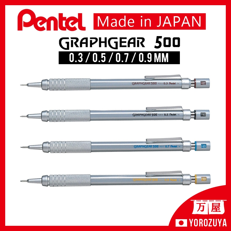 [ผลิตในประเทศญี่ปุ่น] Pentel Graph Gear 500 ดินสอกดแบบร่าง (0.3MM/0.5MM ...