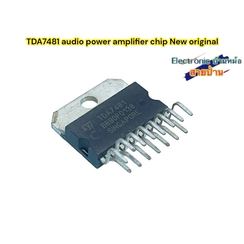 TDA7481 audio power amplifier chip New original | Shopee Thailand