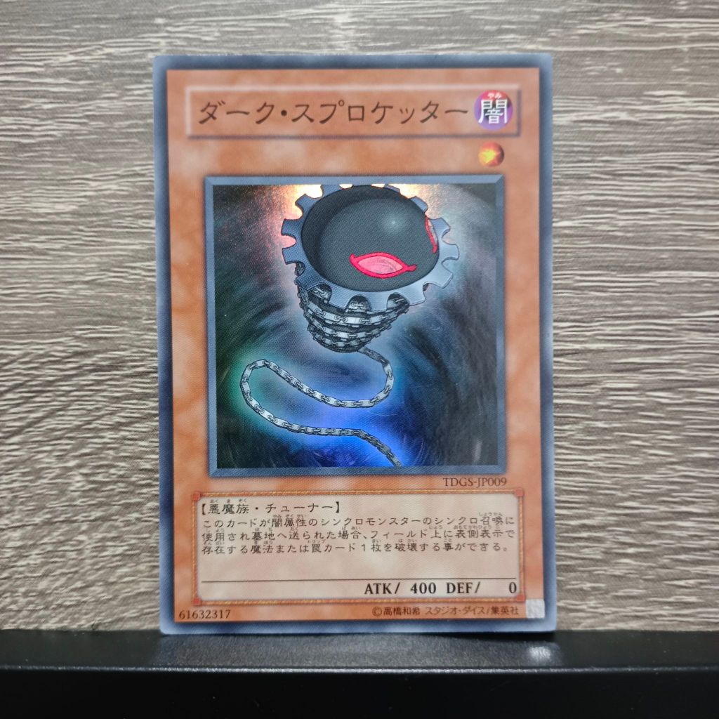 [Yu-Gi-Oh! TCG] การ์ดยูกิแยกใบ ระดับ Super Rare รวมประเภทมอนสเตอร์1ดาว ใบละ40บาท ลิขสิทธิ์แท้ ...