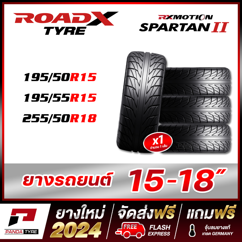 ชุด ROADX ยางรถยนต์(ขอบ15,18) ขนาด 195/55R15และขนาดอื่นๆ รุ่น SPARTAN II จัดชุด 4 เส้น (ยางใหม่ ...
