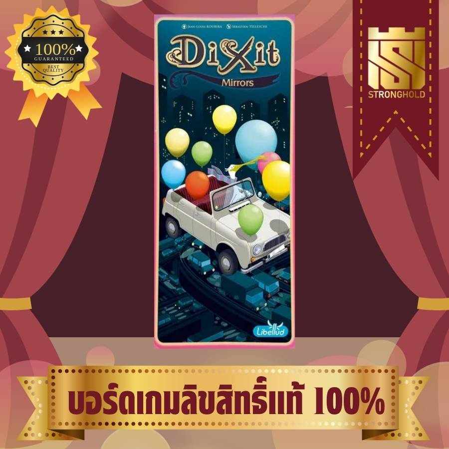 Dixit: Mirrors (EN) - บอร์ดเกม Board Game - STRONGHOLD สยามสแควร์ ...