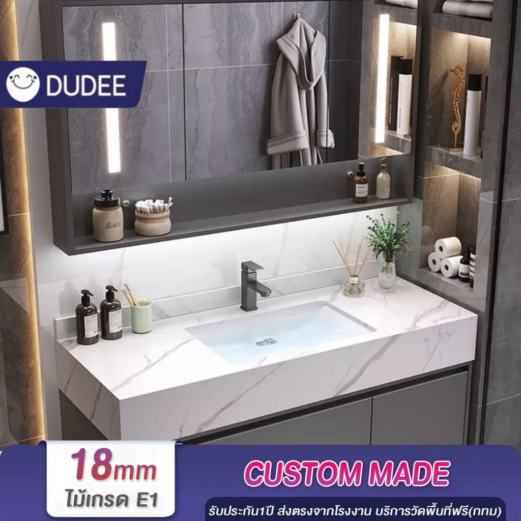 DUDEE เช็ตอ่างล้างหน้า+ตู้กระจกเก็บของ เคาน์เตอร์หินอ่อน สไตล์หรูหรา สวยงาม (ติดตั้งฟรี) **อ่าน ...