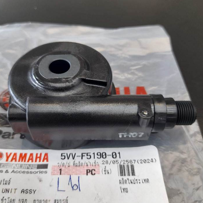 5VVF519001 กระปุกไมล์ Mio Fino Mio-125 Mio-115i Nouvo-MX GT-125 แท้ ชุด ...