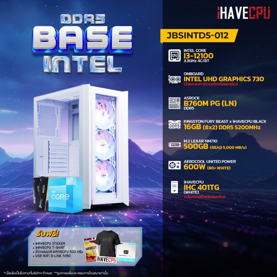 iHAVECPU คอมประกอบ JBSINTD5-12 INTEL I3-12100 / ONBOARD / B760M / 16GB DDR5 5200MHz (SKU ...