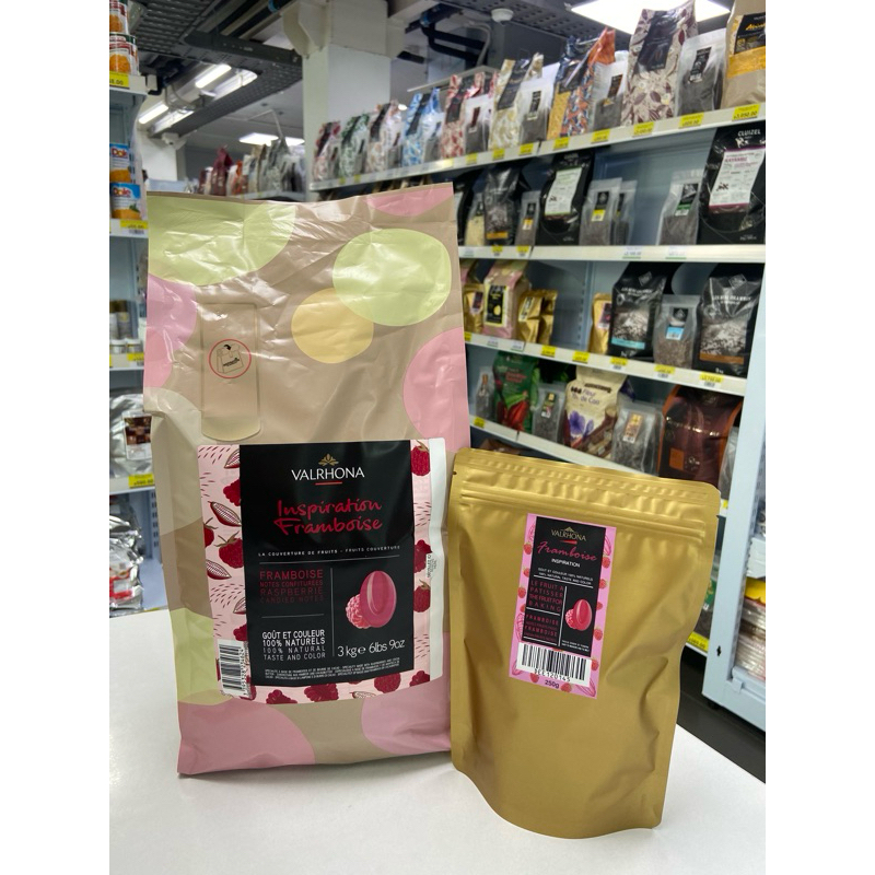 Valrhona Raspberry Inspiration Couverture Chocolate 250g เลือกขนส่งได้ ...