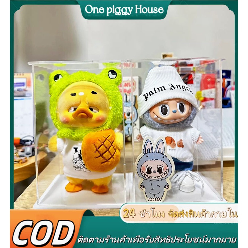 กล่องอะคริลิค กล่องใส่ Upset Duck popmart Macaron เป็ดอ้วนงอแง ซ้อนทับ ...