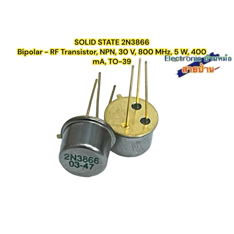 SOLID STATE 2N3866 Bipolar - RF Transistor, NPN, 30 V, 800 MHz, 5 W ...