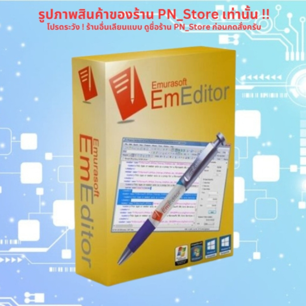 EmEditor Pro 2025 v25 โปรแกรม Text Editor เขียนโค้ดสำหรับ Windows ...