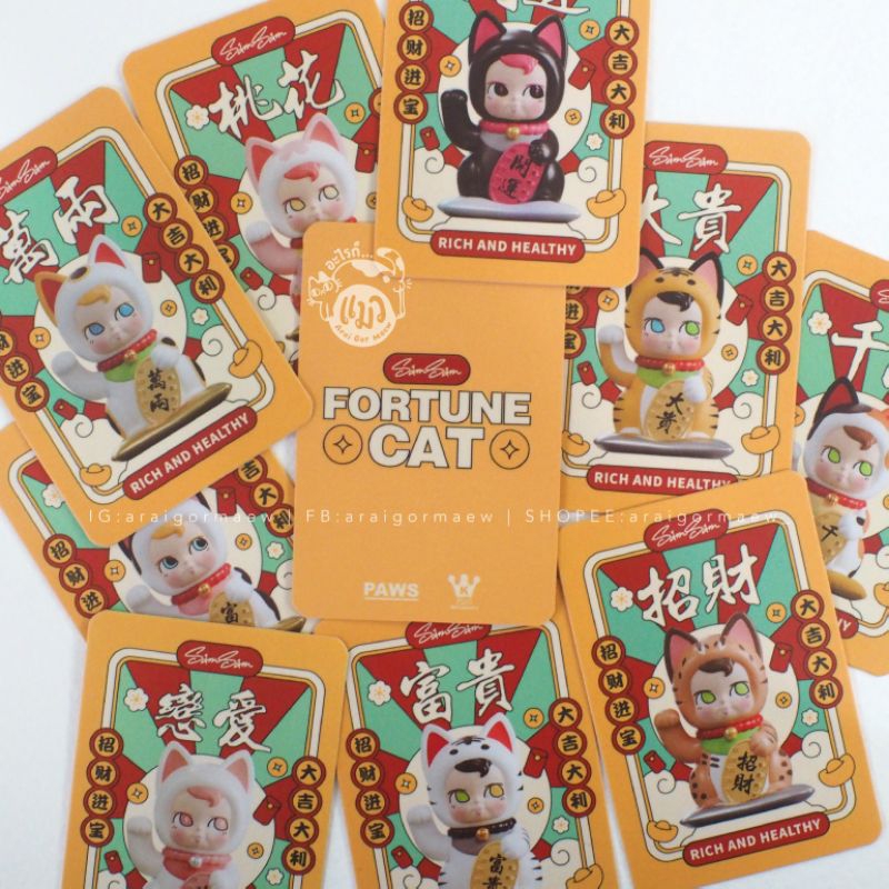 🏮พร้อมส่ง🏮ของแท้💯 กล่องสุ่ม SamSam : Fortune Cat - Lucky Cat ลิขสิทธิ์ ...