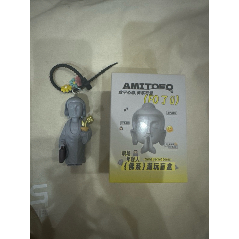 amitofo กล่องสุ่มหลวงเจ้ ปางมนุษย์เงินเดือนปลดเกษียณ เจาะทำพวงกุญแจแล้ว ...