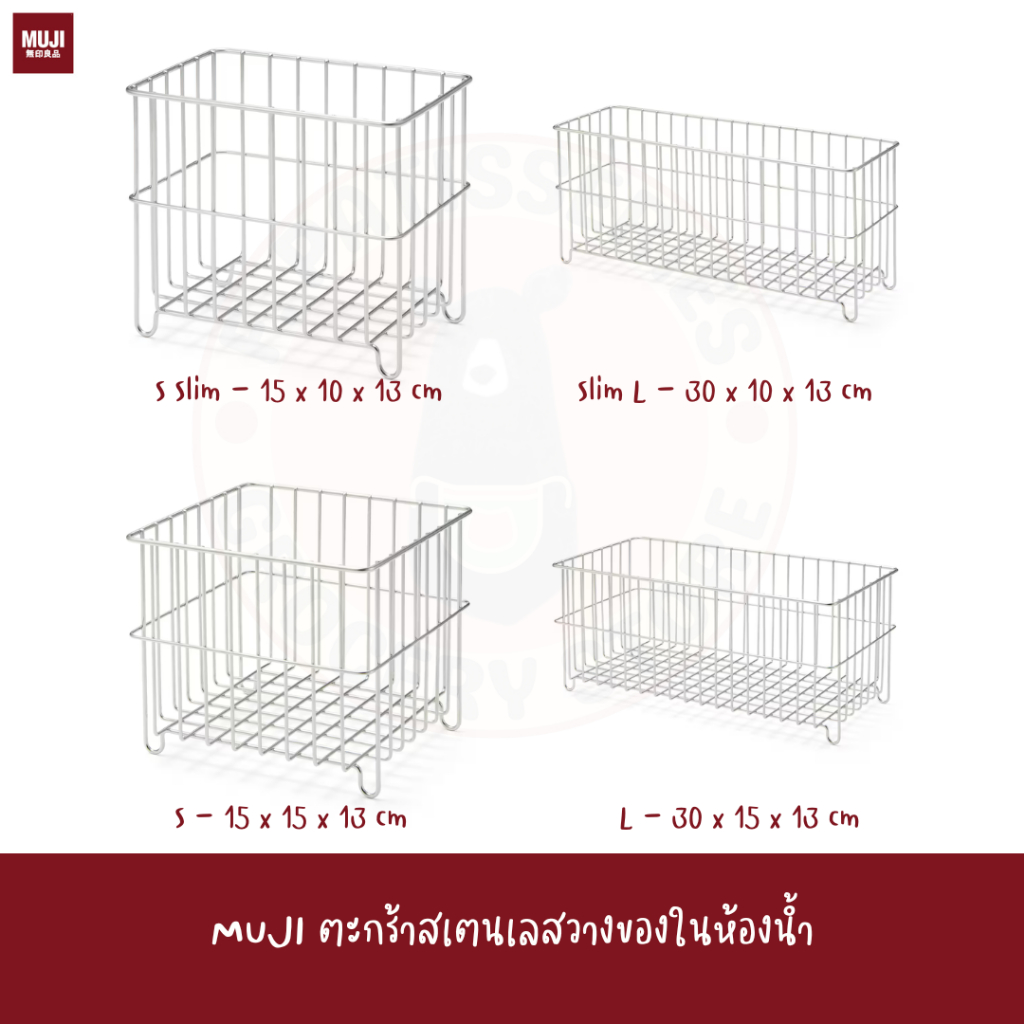 2024 MUJI ชั้นวางขวดสแตนเลส Stainless Steel Bottle Rack Small | Shopee ...