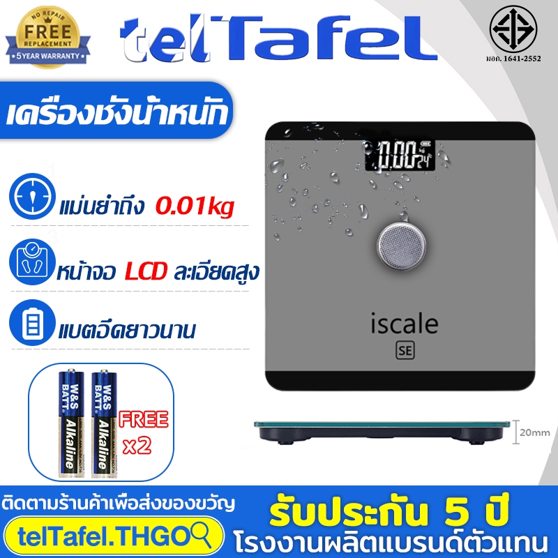 🔥รับประกัน 5 ปี🔥เครื่องชั่งน้ำหนัก 0.01-360KG จอLED ที่ชั่งน้ำหนัก ...