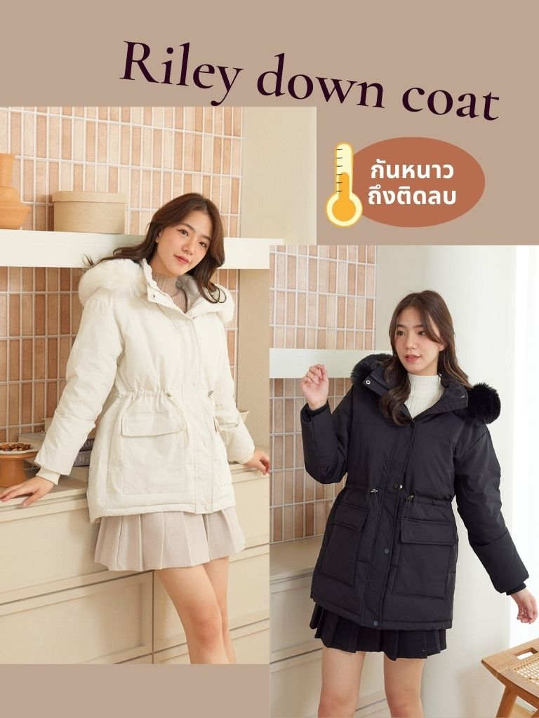 Coatmatter - Riley down coat เสื้อโค้ทขนเป็ด | Shopee Thailand