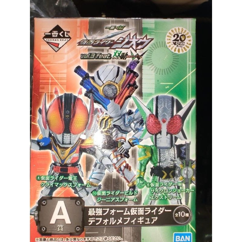 Kamen Rider ichiban Kuji Final Form ร่างสุดยอด 45th Anniversary งานจับ ...