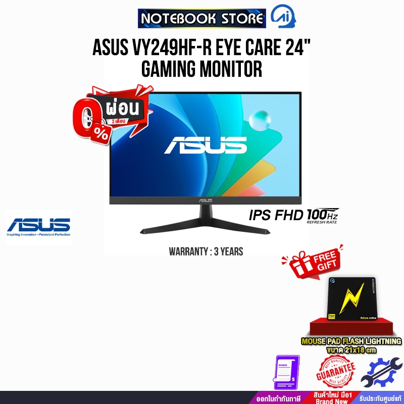 [ผ่อน0%3ด.]ASUS VY249HF-R EYE CARE 24" GAMING MONITOR(IPS/FHD/100Hz ...