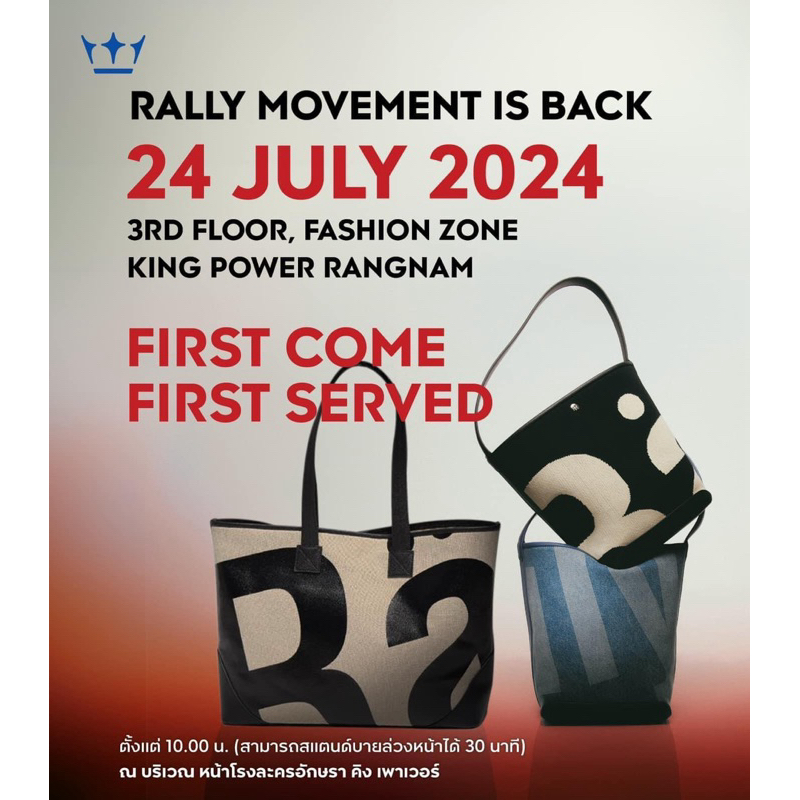 Really Movement ครบ 3 รุ่น | Shopee Thailand