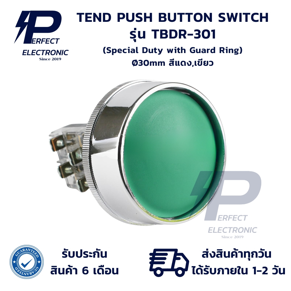 TBDR-301 TEND PUSH BUTTON SWITCH Ø30mm สีแดง,เขียว (รับประกันสินค้า 6 ...