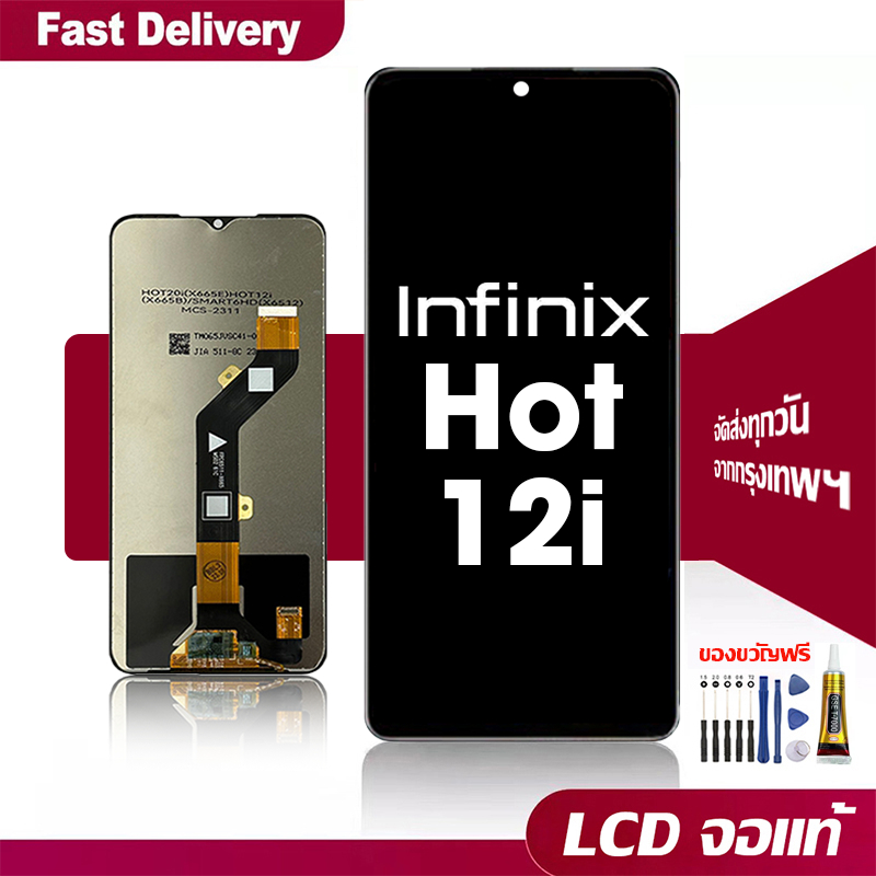 จอ Infinix Hot 12i หน้าจอ LCD หน้าจอจริง 100% เข้ากันได้กับรุ่นหน้าจอ ...