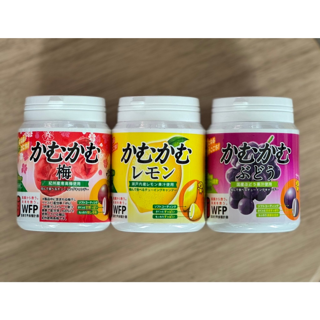 Kamu Kamu Lemon / Kyoho Grape / Ume 120g ลูกอมเลม่อน บ๊วย องุ่นเคียวโฮ ...