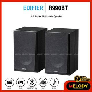 Edifier R990BT ลำโพงมัลติมีเดีย 2.0 บลูทูธ 5.4 MDF กำลังขับรวม 24w.RMS. รับประกันศูนย์ Edifier 2 ...