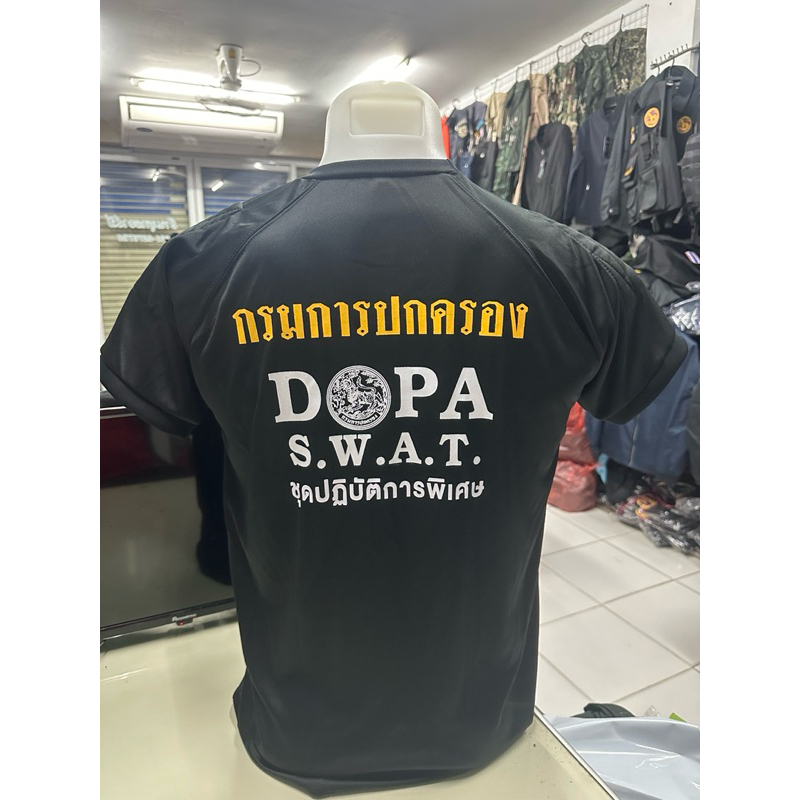 เสื้อแขนสั้นสีดำ ชรบ ชุดปฏิบัติการพิเศษ DOPA SWAT | Shopee Thailand