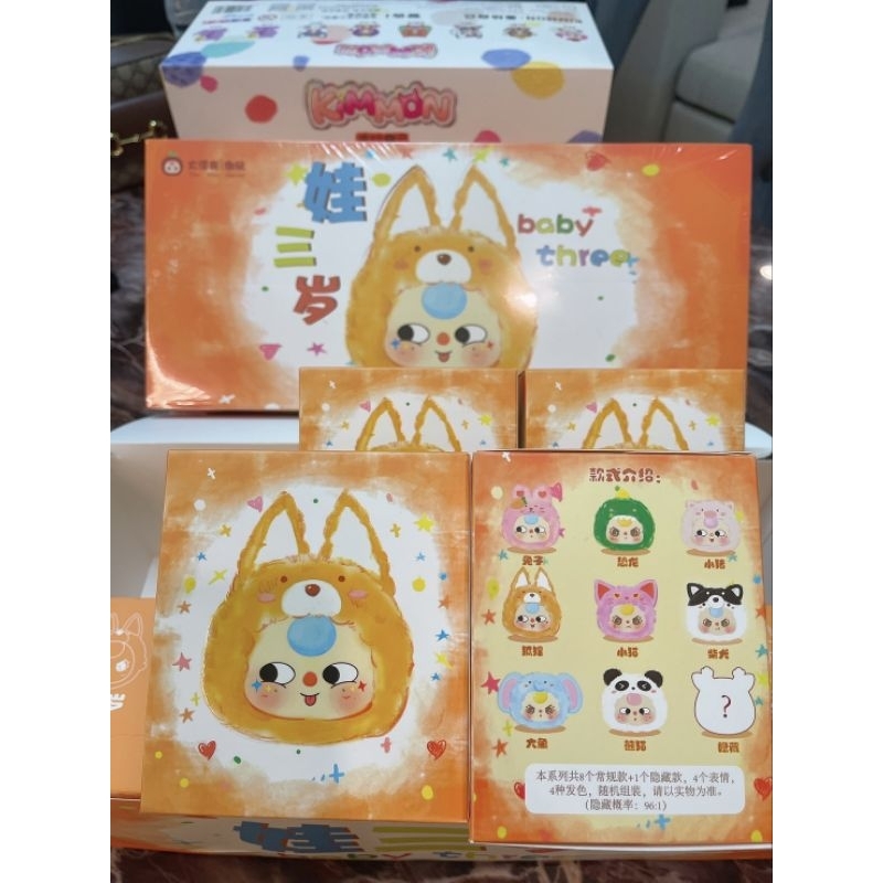 [Baby three V1พร้อมส่งในไทย!🇹🇭 ของแท้100%] เบบี้ทรี v1 ตากลิ้งได้ ...