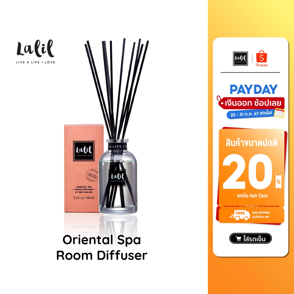 LALIL Oriental Spa Room Diffuser 100ml (น้ำหอมตั้งโต๊ะ หอมเสมือนสปาอโรม่า) | Shopee Thailand
