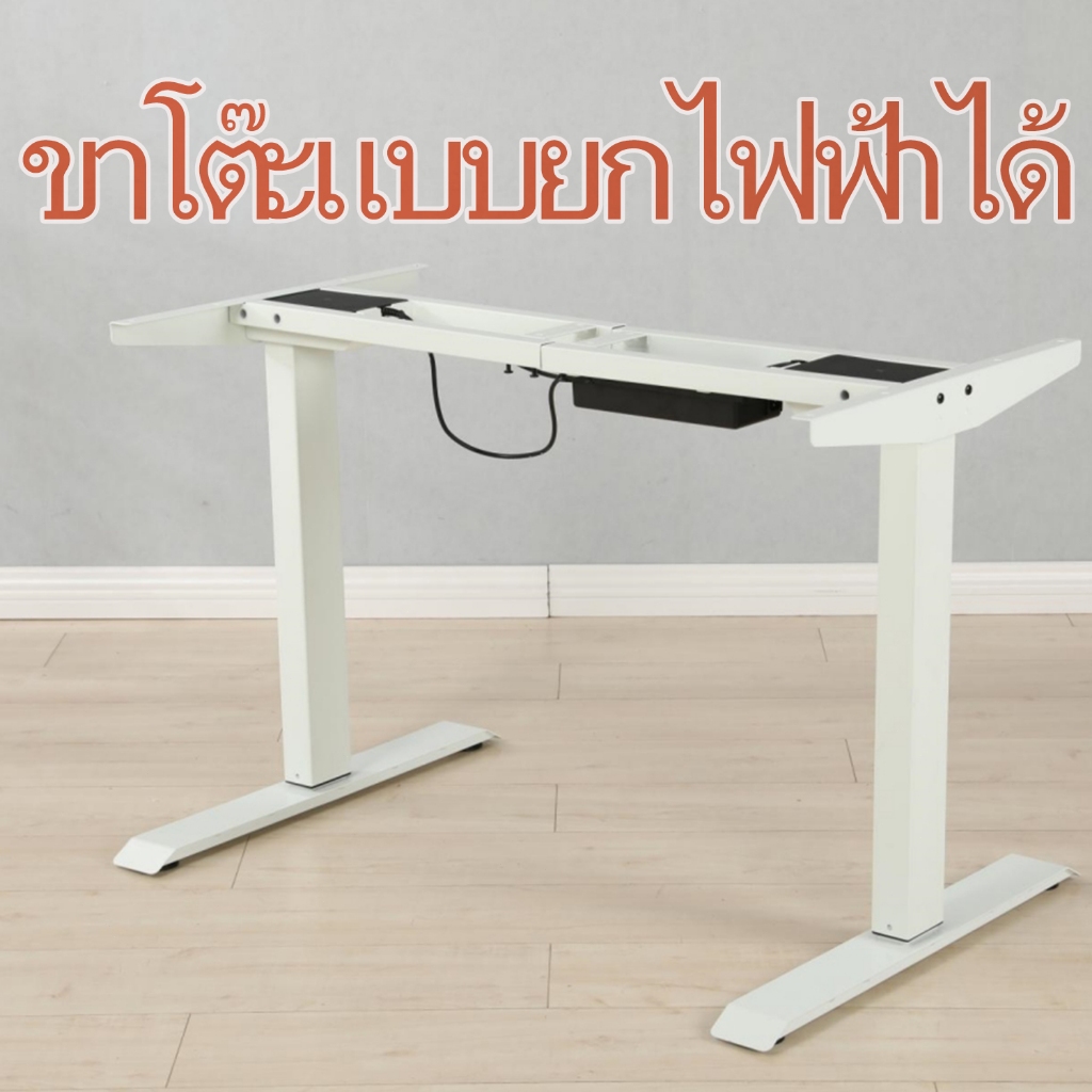 Dual motor- Electrically adjustable table base legs Retractable table ...