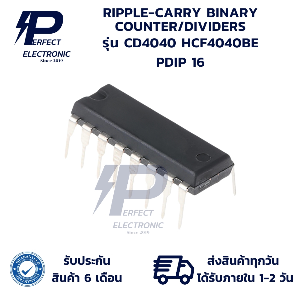 CD4040 HCF4040BE RIPPLE-CARRY BINARY COUNTER/DIVIDERS PDIP 16 (รับประกันสินค้า 6 เดือน) มีสินค้า ...