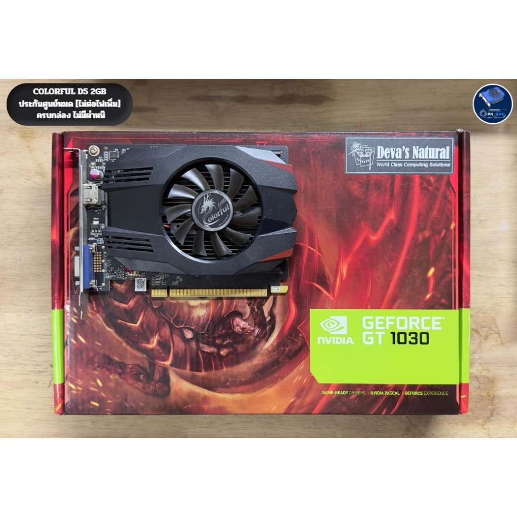 การ์ดจอ GEFORCE GT1030 2GB GDDR4-GDDR5 มีประกันและไม่มีประกันหลายรุ่น ...