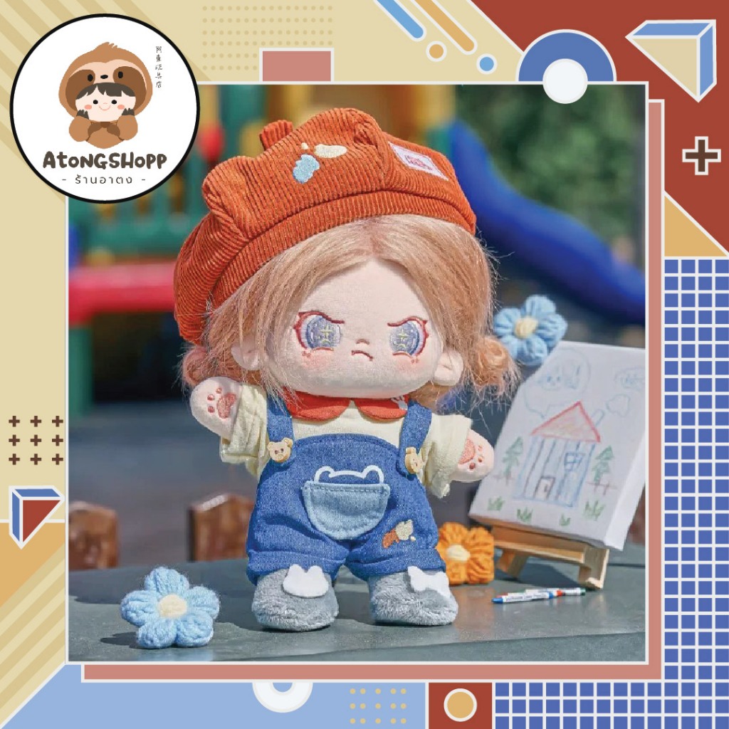 DORA Little Painter Plush Doll | Shopee Thailand