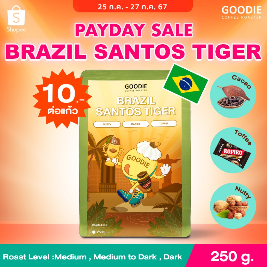 Goodie Coffee Roaster เมล็ดกาแฟ Brazil Santos Tiger | Shopee Thailand